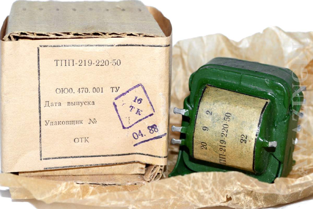 1x Vintage Transformer TPP-219-220-50 220V 50Hz Russian Soviet NEW in ...
